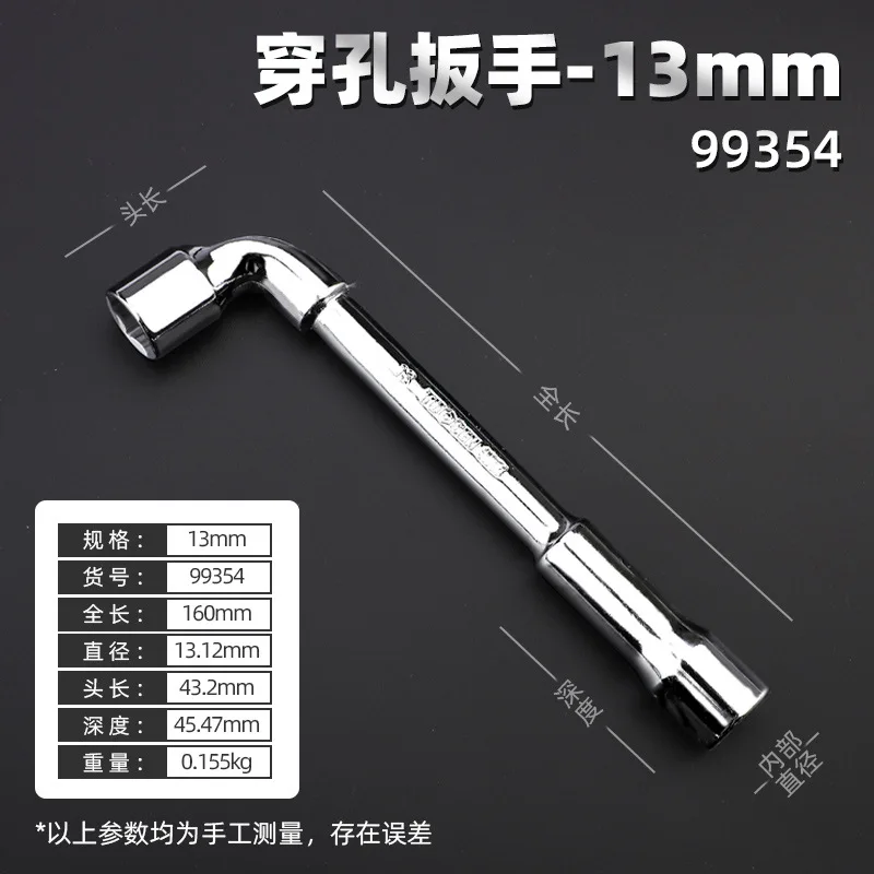 Hardware tools Mirror perforated wrench L-shaped elbow socket wrench ...