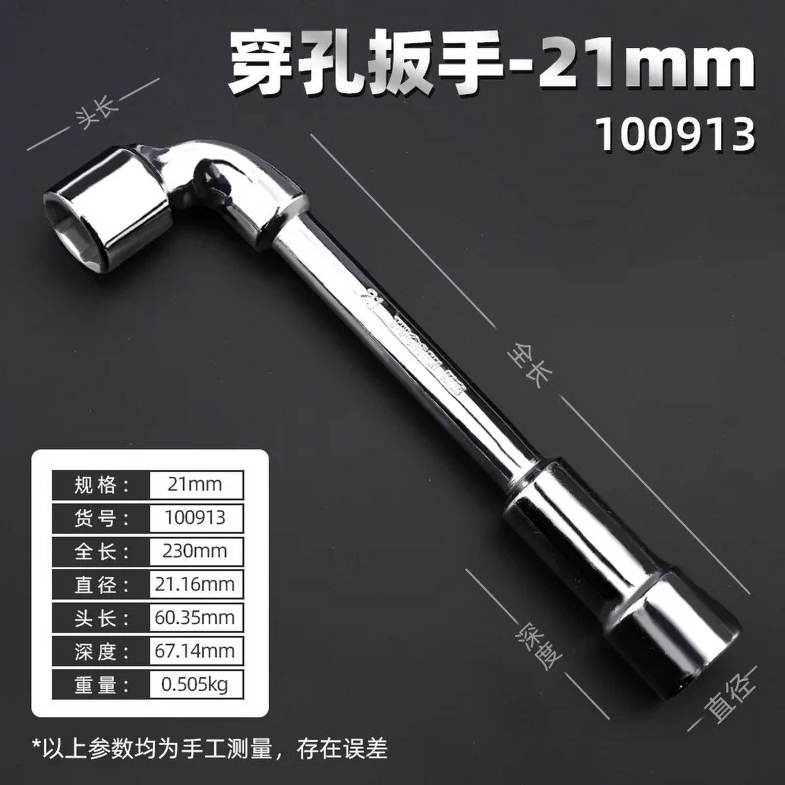 Hardware tools Mirror perforated wrench L-shaped elbow socket wrench ...