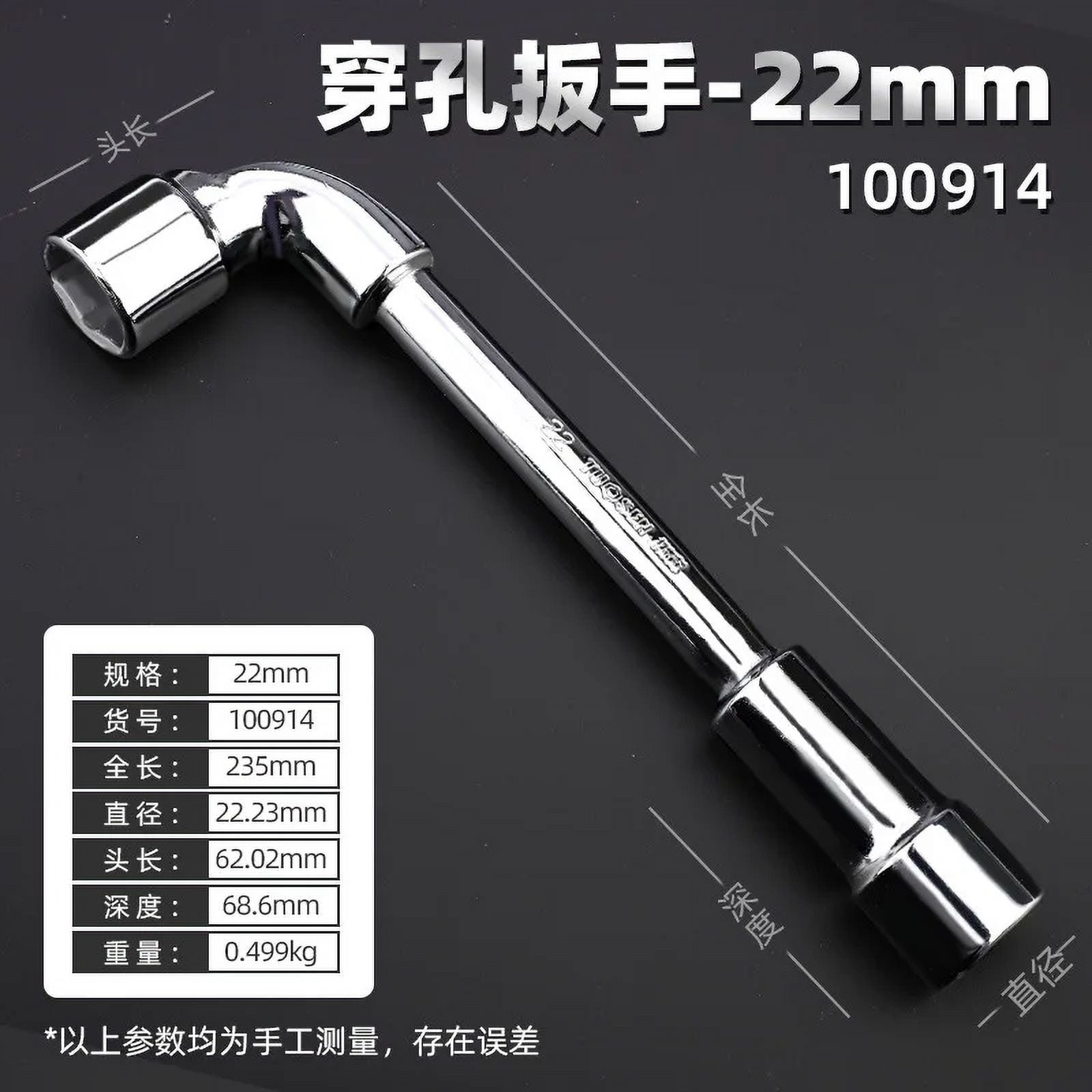 Hardware tools Mirror perforated wrench L-shaped elbow socket wrench ...