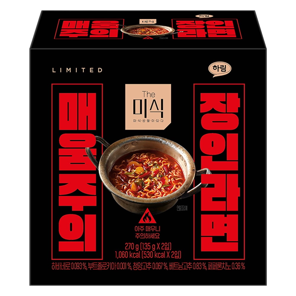 [Harim] The Mishik Very Spicy Jangin Noodle Ramen 135g x 2p / 12,000 ...