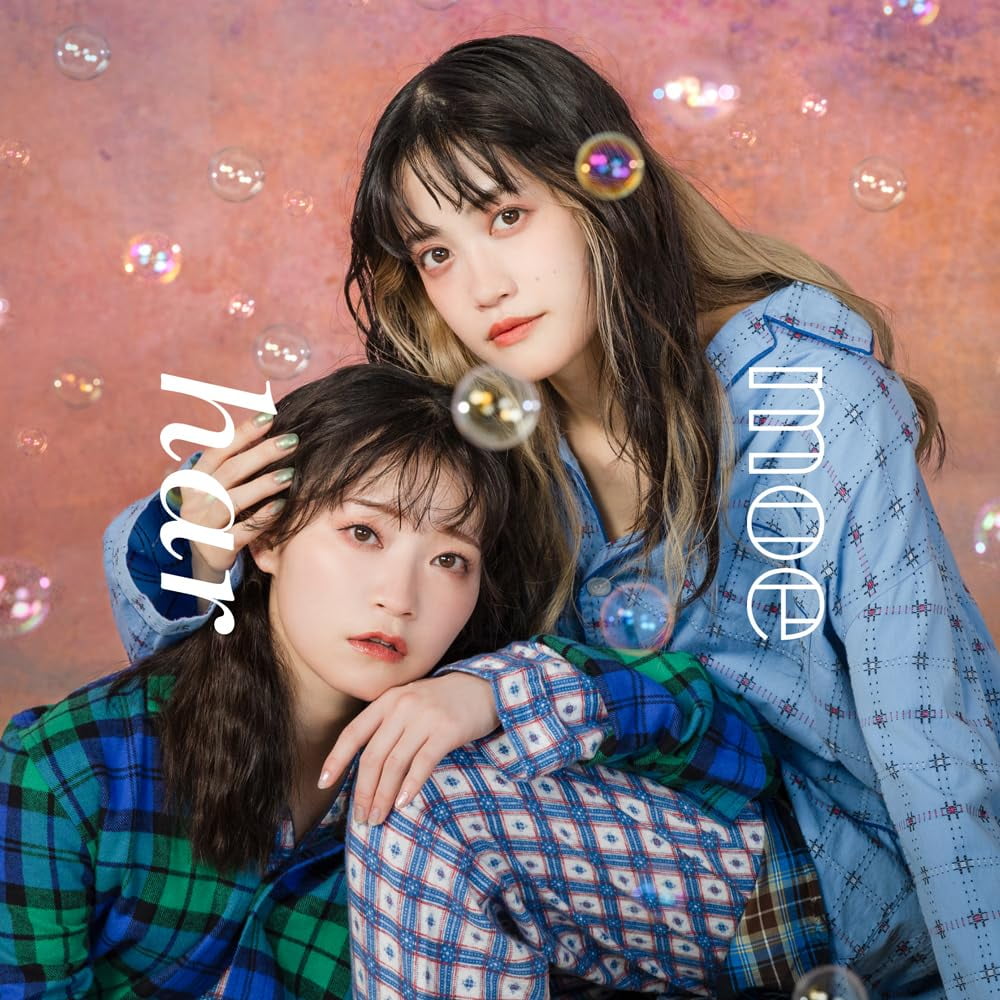 Harmoe Twinkle Days (CD) - Walmart.com