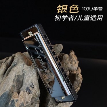 World's Smallest Harmonica: Small Stuff, Big Fun - Walmart.com