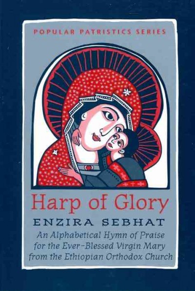 Pre-Owned Harp of Glory: Enzira Sebhat : An Alphabetical Hymn of Praise ...