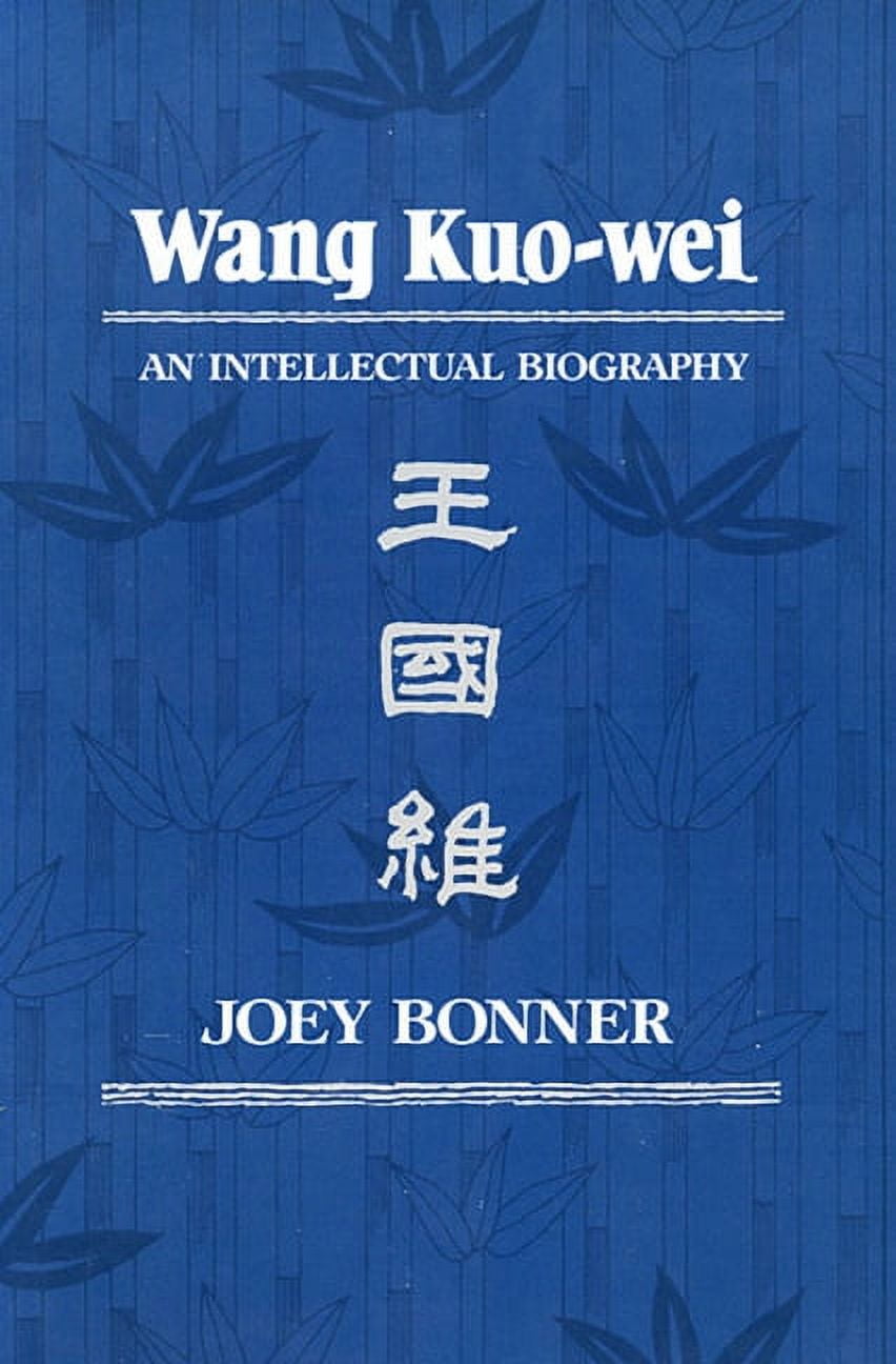 Harvard East Asian: Wang Kuo-Wei: An Intellectual Biography (Hardcover ...