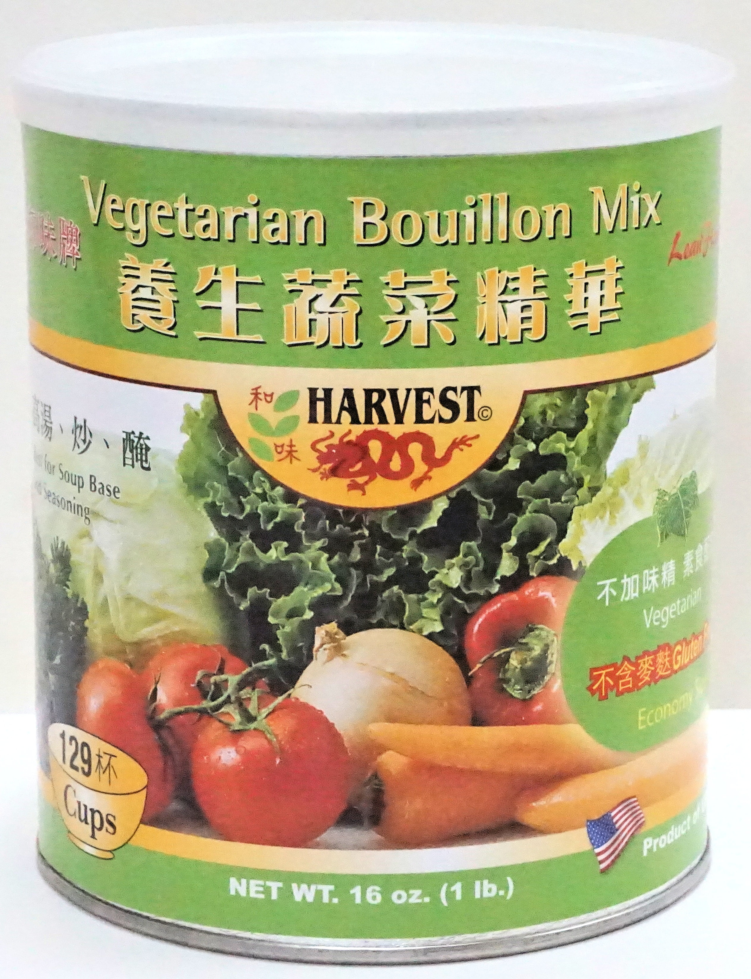 Harvest 2000 Vegetarian Bouillon Mix (16 oz, 1 can) - Walmart.com
