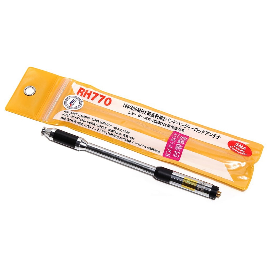 Harvest RH770 Dual Band 144/430MHz High Gain SMA-Female Telescopic Antenna For B - Walmart ...