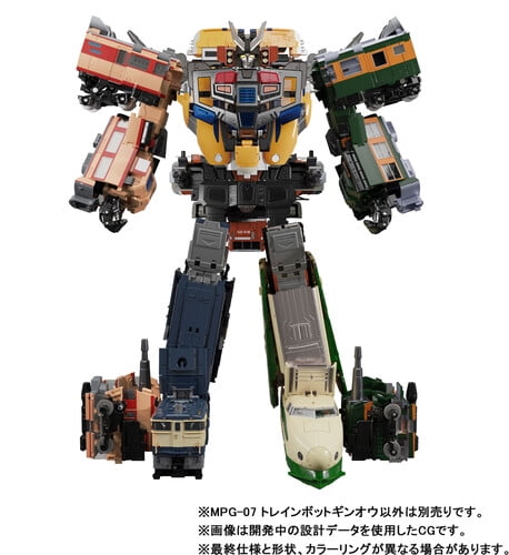 Hasbro Collectibles - Tra Tt Import Mpg-07 Trainbot Ginou - Walmart.com
