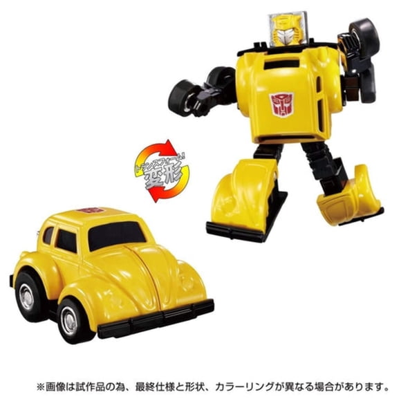 Bumble Bee Toys