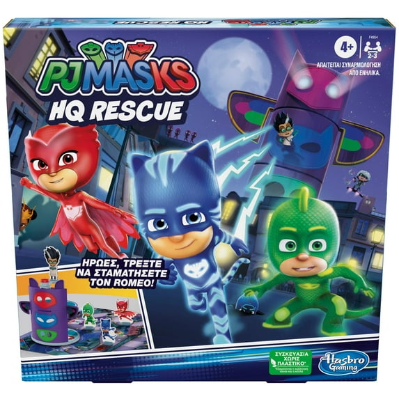 Hasbro - PJ Masks HQ Rescue Board Game - Walmart.com