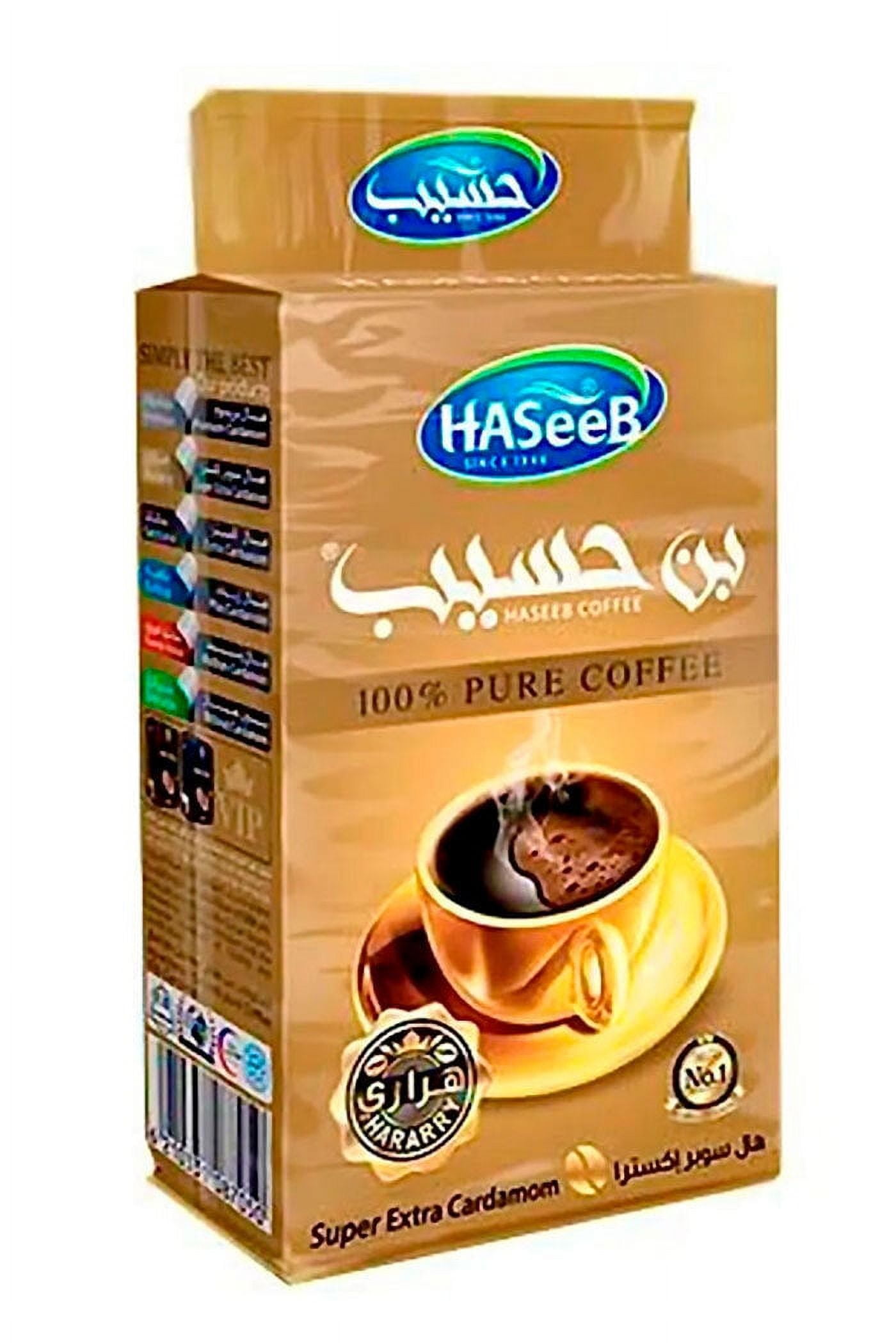 Haseeb Coffee Super Extra Cardamom (Hararry) 500g - Walmart.com