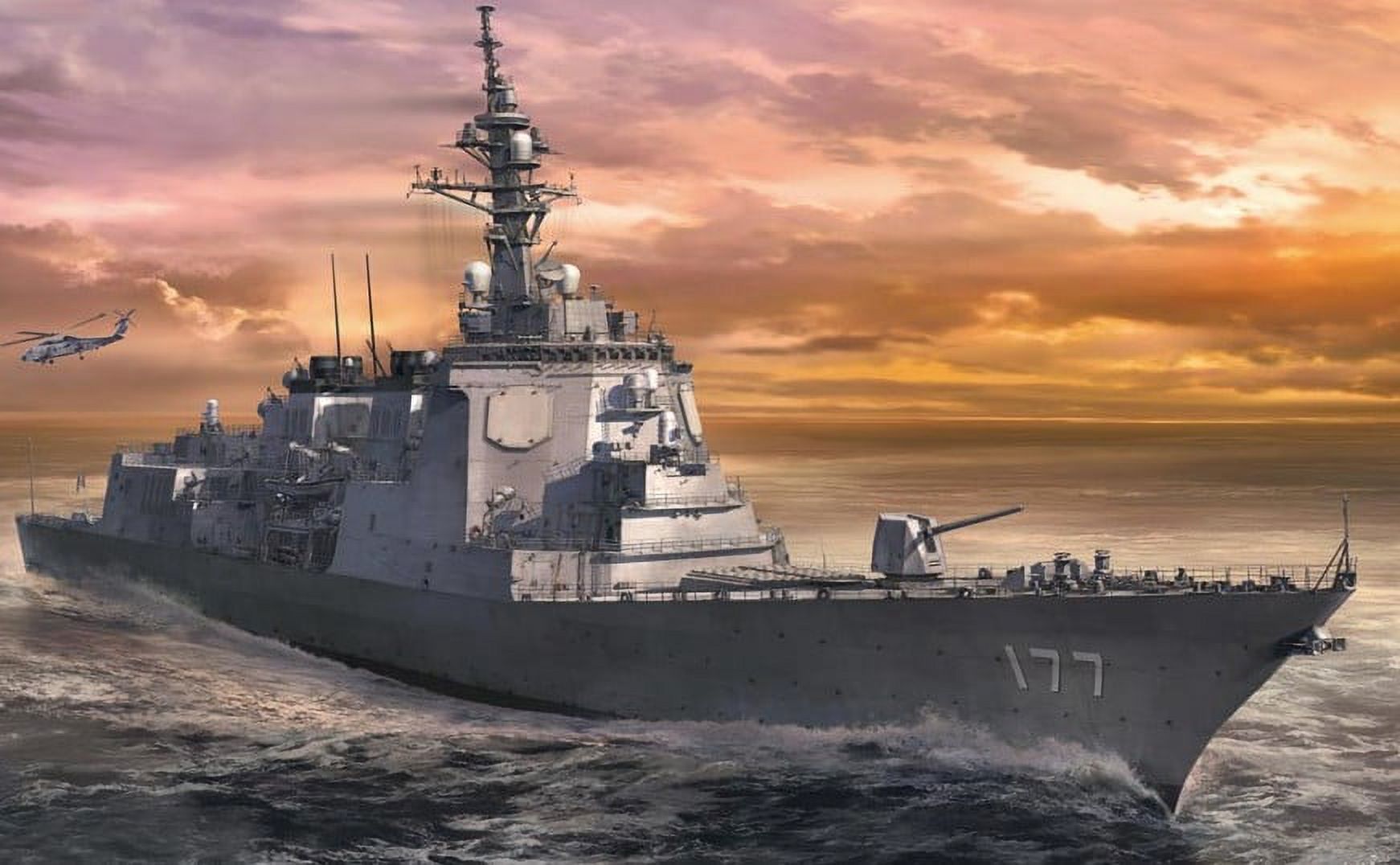 Hasegawa 40152 1/450 JMSDF Atago DDG Guided Missile Destroyer - Walmart.com