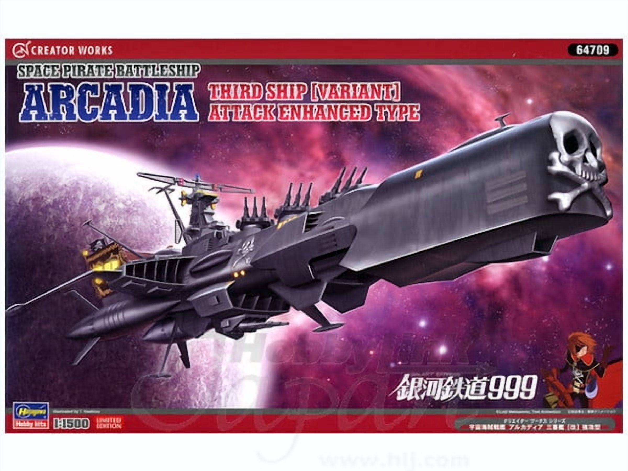 Hasegawa 8 Space Pirate Battleship Arcadia 1/1500 - Walmart.com