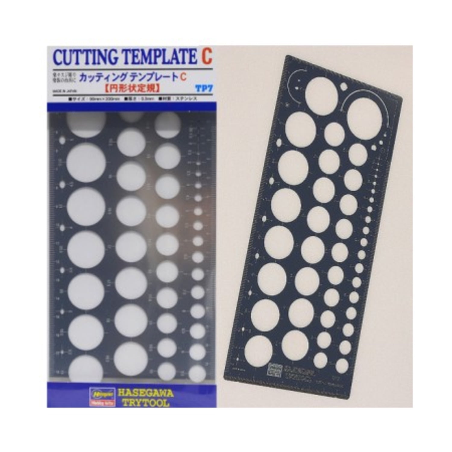 Hasegawa Circular Shape Ruler Scribing Template New - Walmart.com