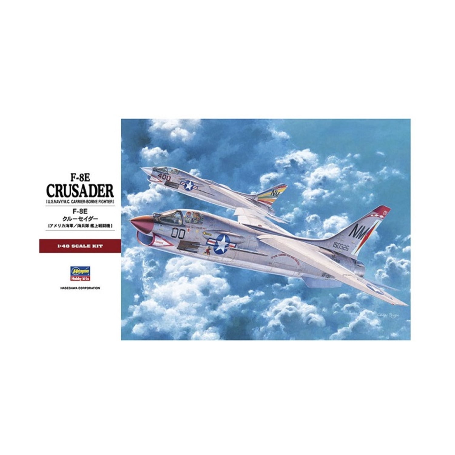 Hasegawa F-8J Crusader USN/MC Fighter New - Walmart.com