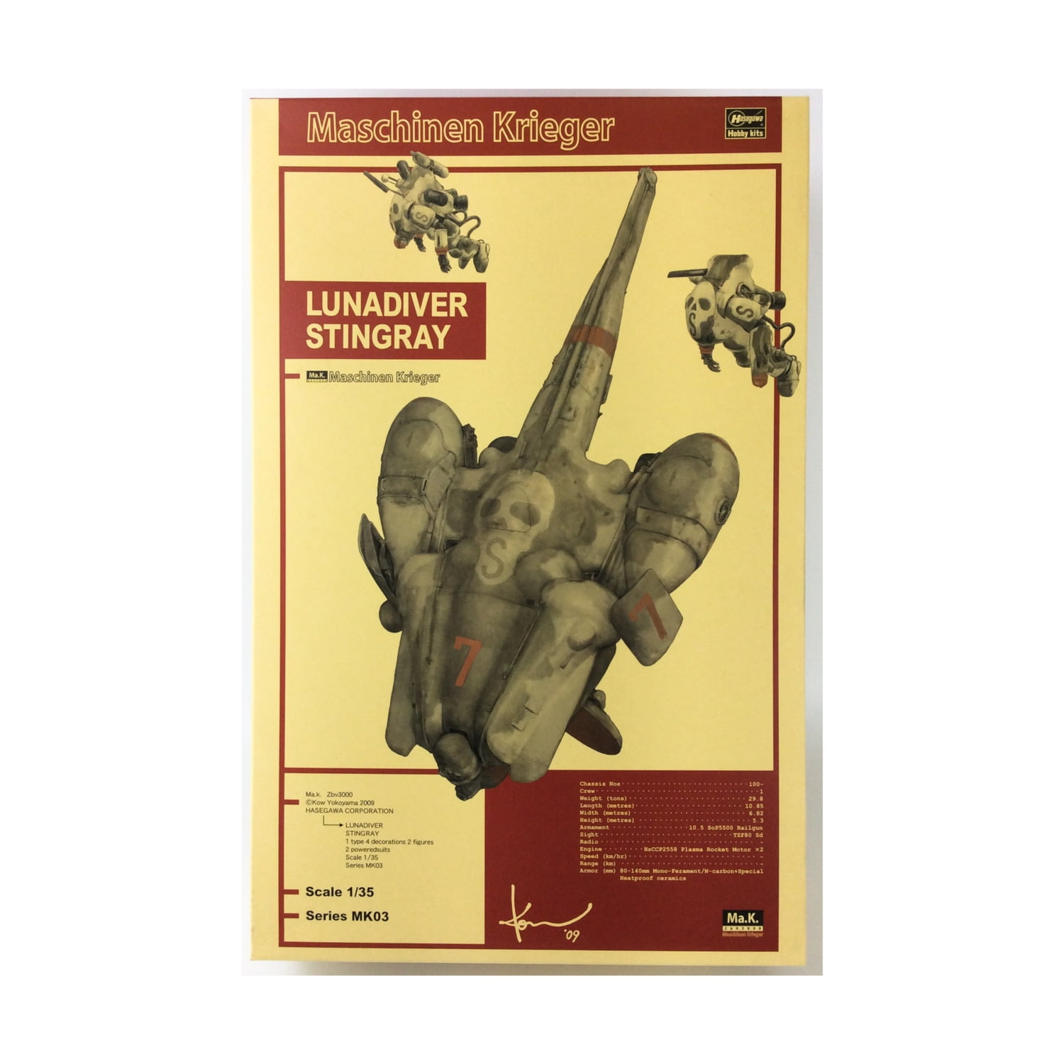 Hasegawa Lunadiver Stingray New - Walmart.com