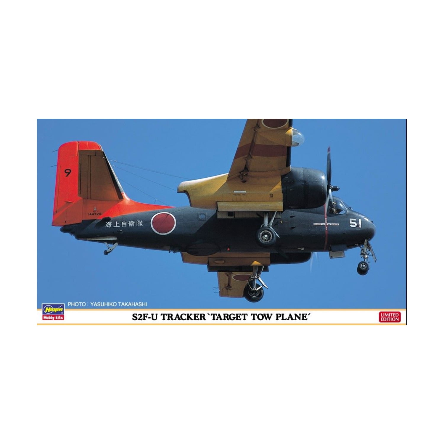 Hasegawa S2F-U Tracker "Target Tow Plane" (Limited Edition) New ...