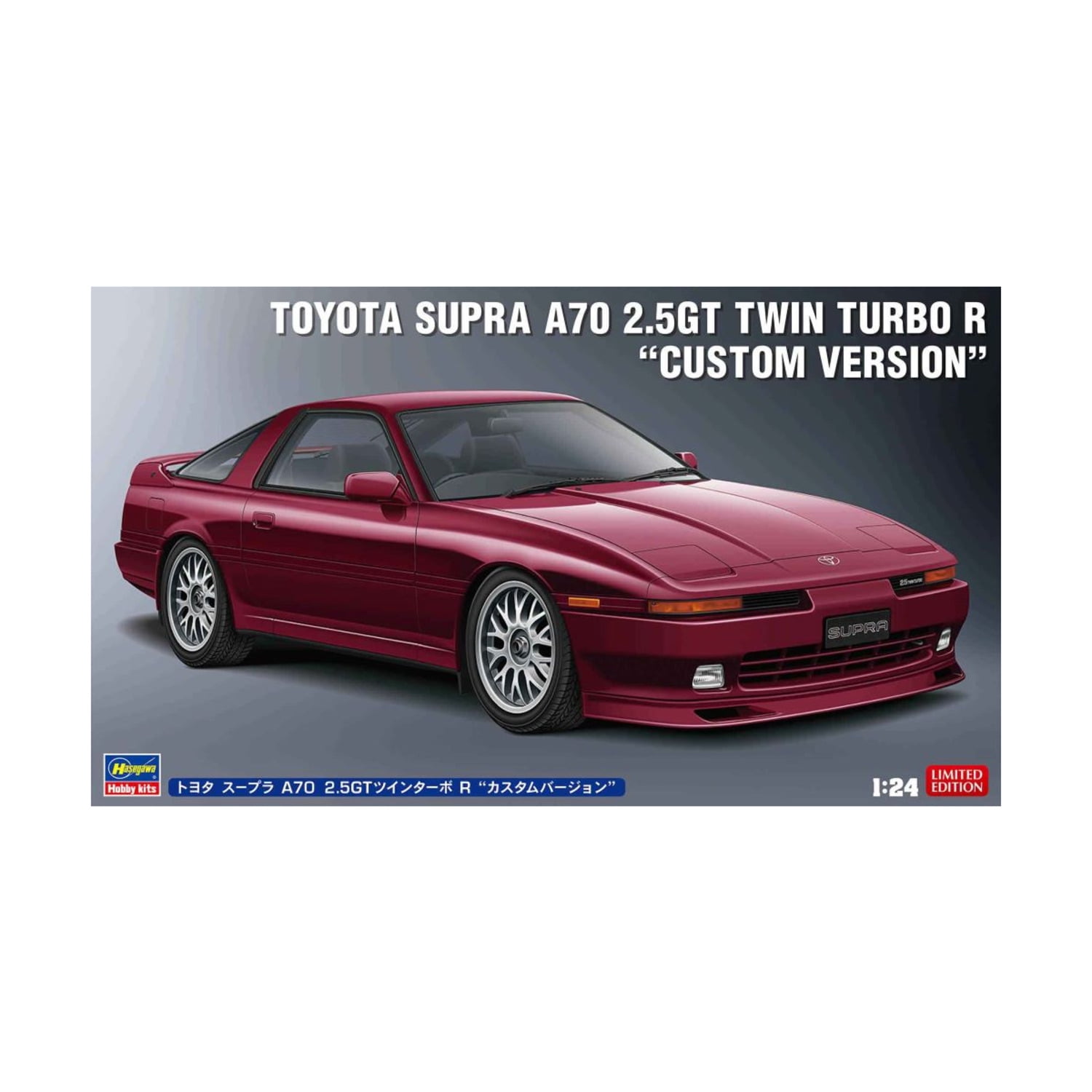 Toyota Supra Model Car Kit