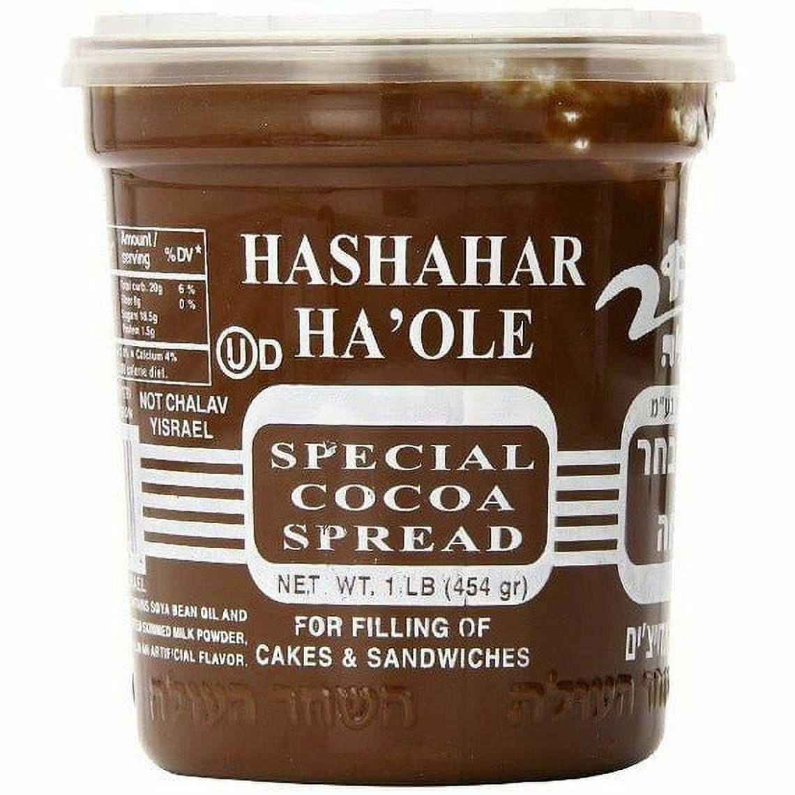 Hashahar Chocolate Spread - Dairy - pack of 6 - Walmart.com