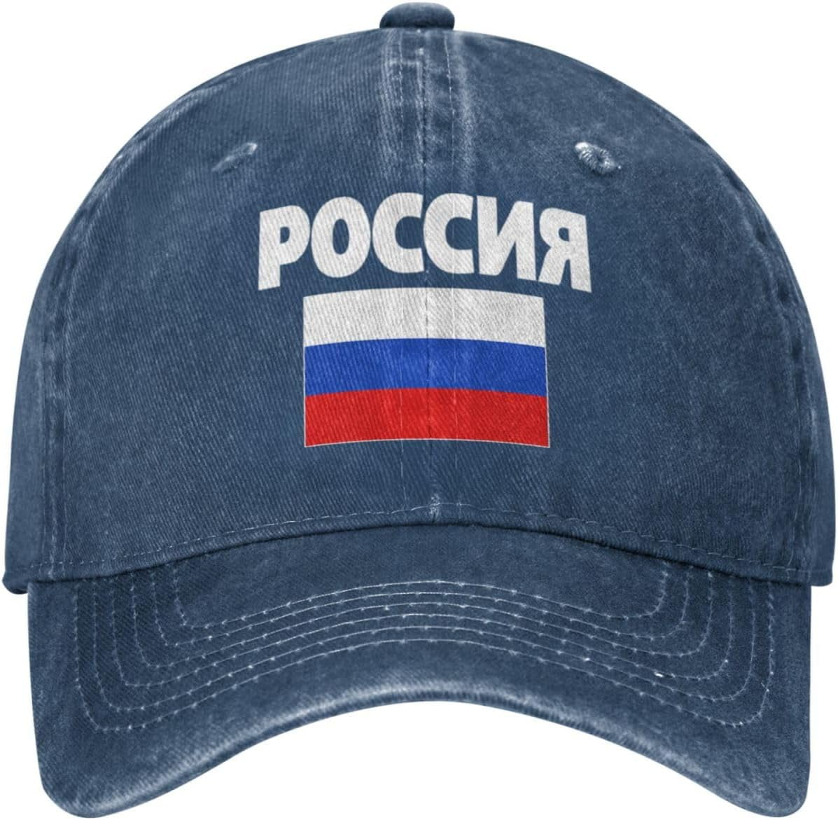 Hat Russia Flag Russian Flags Cowboy hat Men Baseball Cap Women Trucker ...