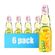 JFC Ramune Melon 12/6.76 fz - Walmart.com