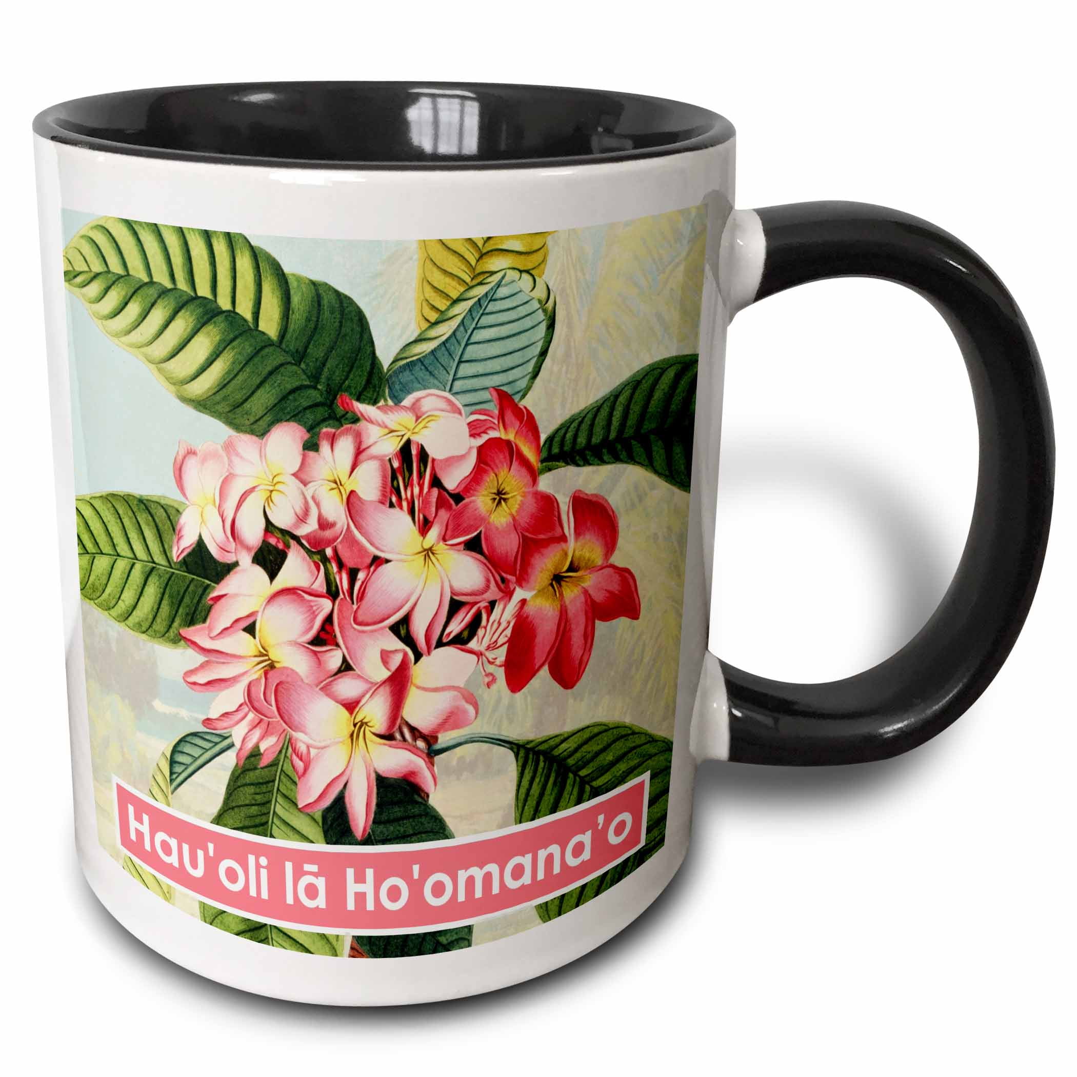 3drose, Hau Oli La Ho Omana O - Hauoli La Hoomano - Hawaiian Happy ...