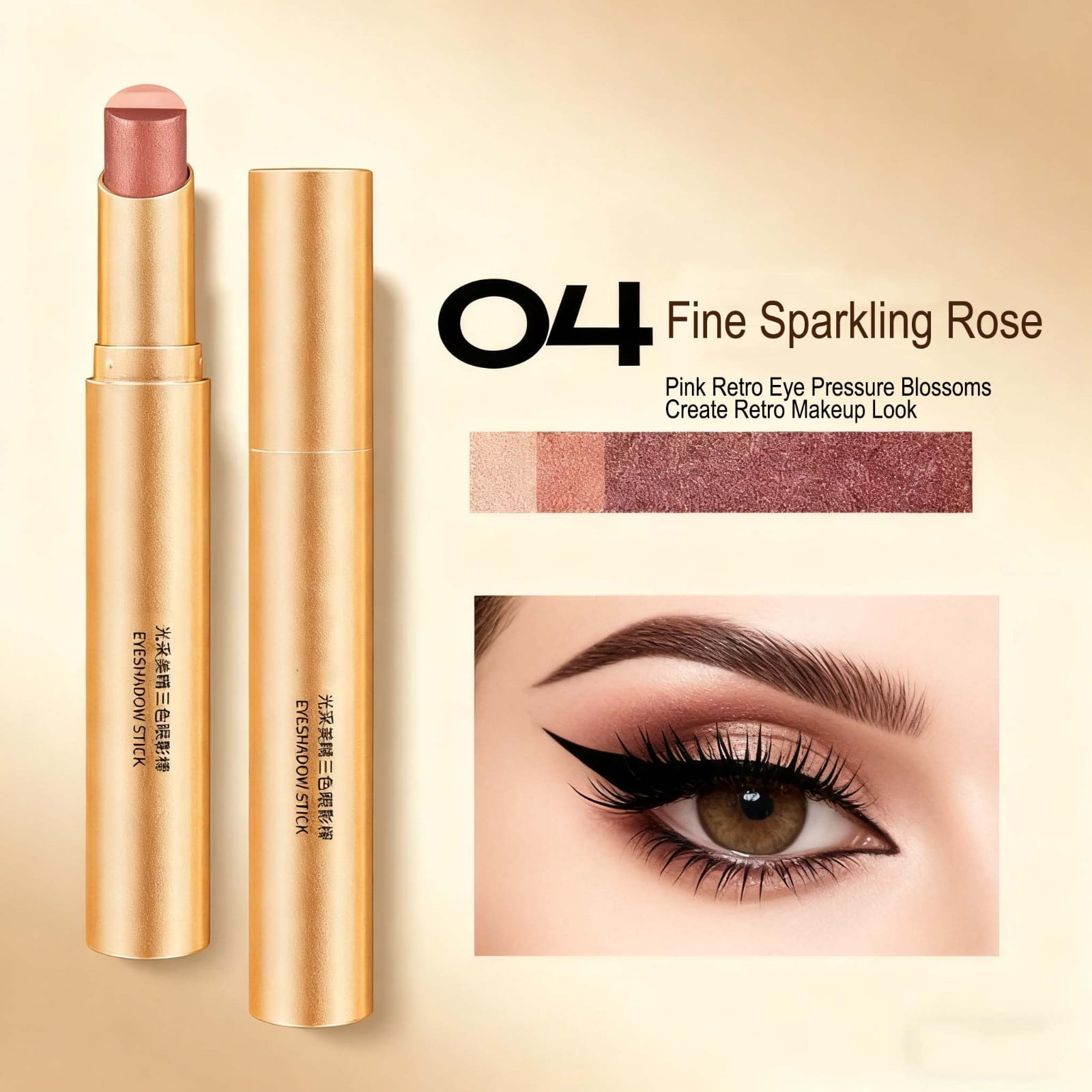 Hauiodp Color Eye Stick Lazy Person Pearl Light Fine Flicker Gradual ...