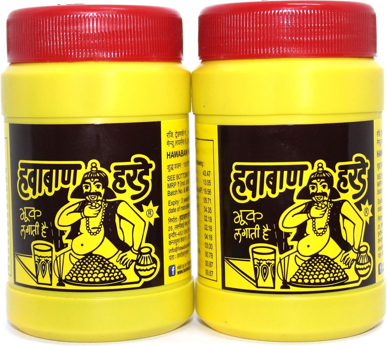 Hawaban Harde 90 gm (Pack of 2) - Walmart.com