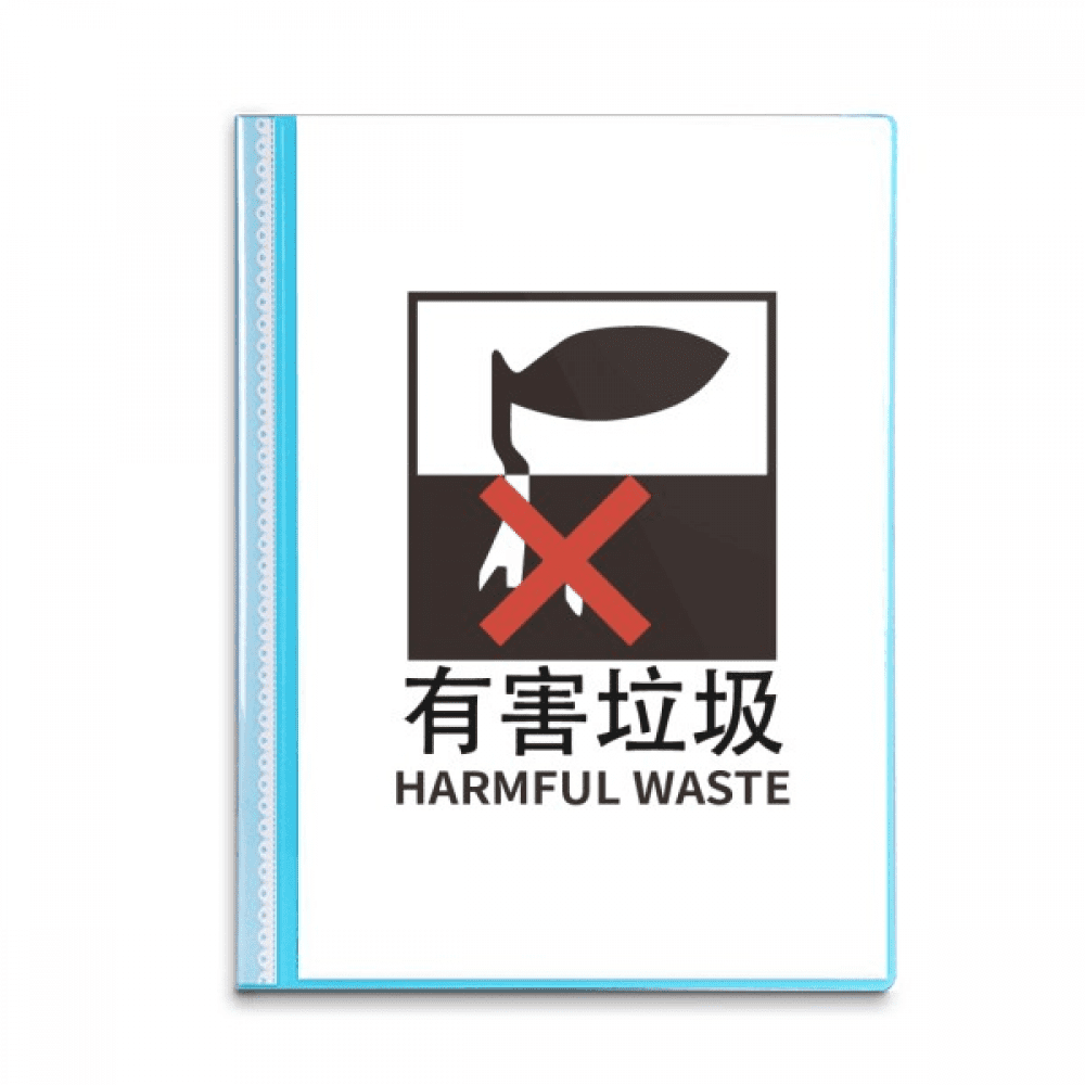 Hazardous Waste Recovery Classify Book Sheet Protectors Portfolio ...