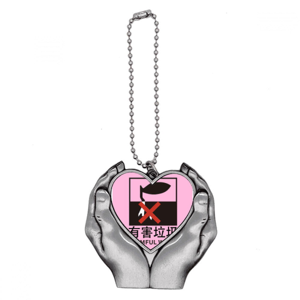 Hazardous Waste Recovery Classify Car Keychain Heart Pendant Ornament ...