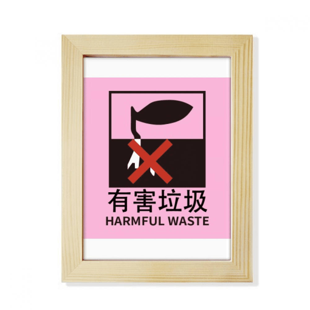 Hazardous Waste Recovery Classify Desktop Adorn Photo Frame Display Art ...