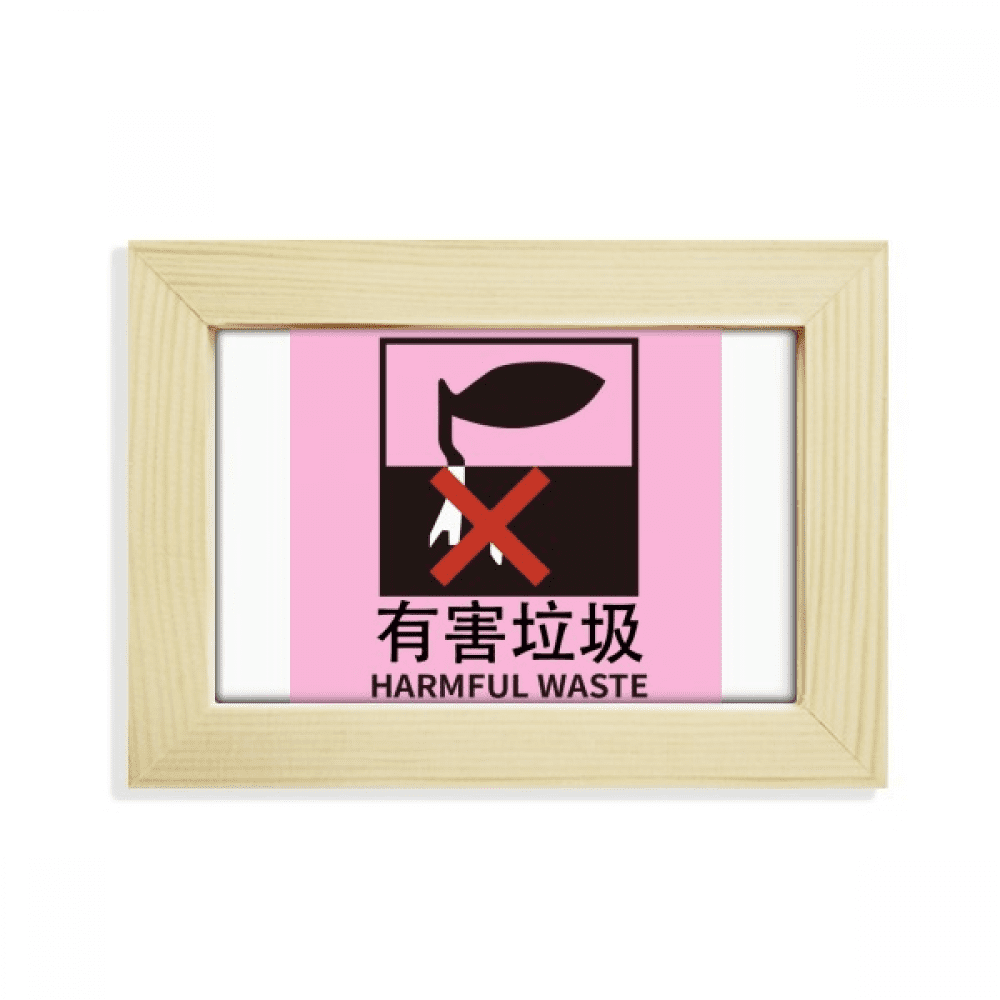 Hazardous Waste Recovery Classify Desktop Decorate Photo Frame Picture ...