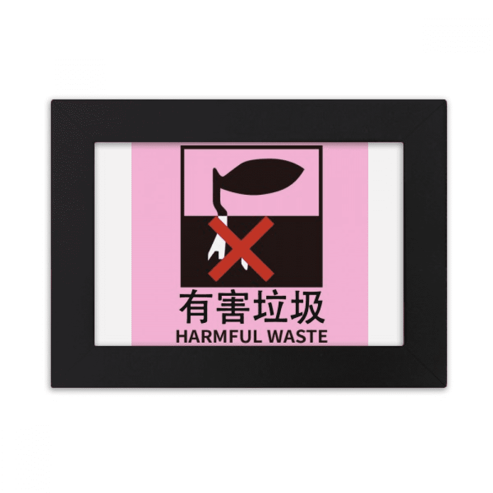 Hazardous Waste Recovery Classify Desktop Photo Frame Ornaments Picture ...