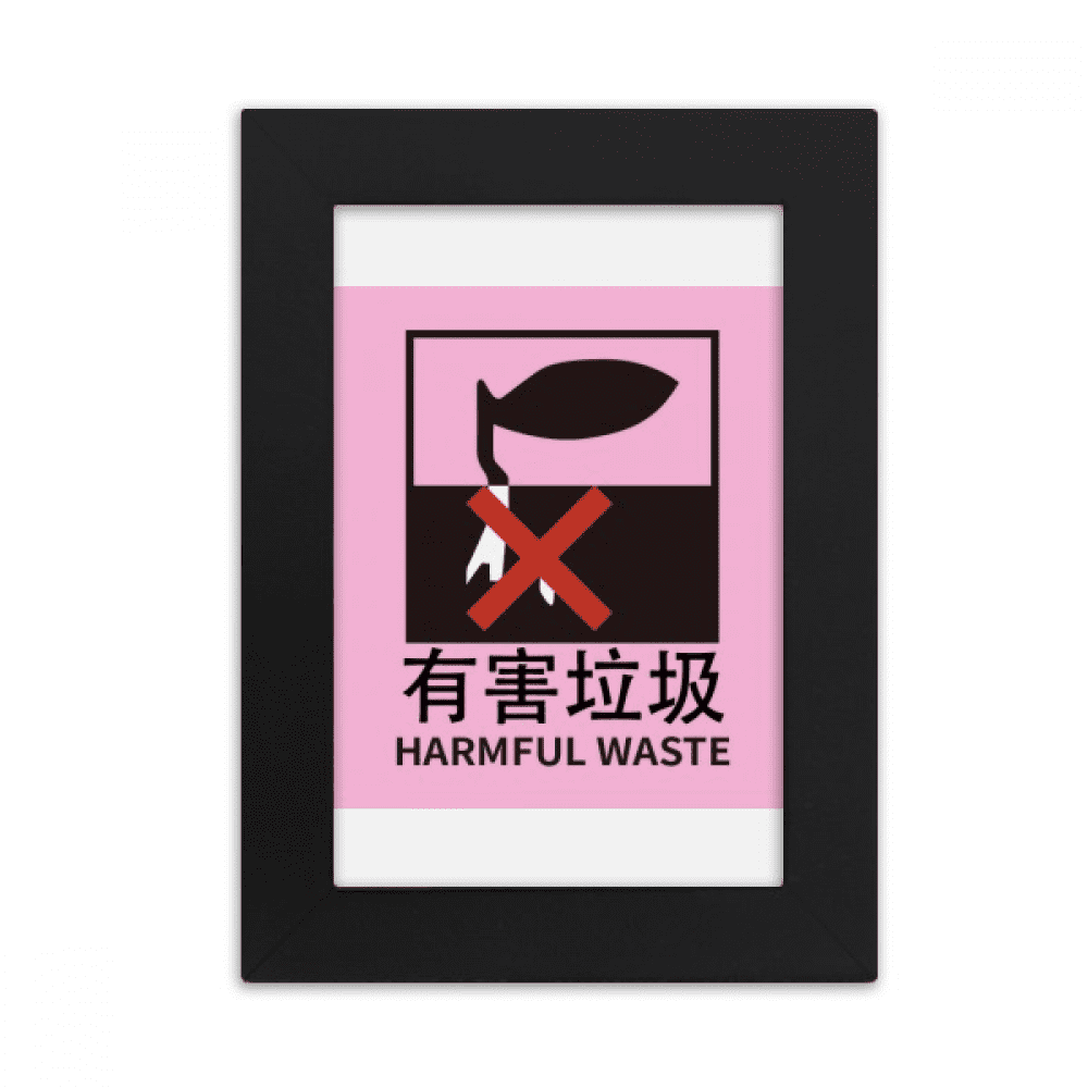 Hazardous Waste Recovery Classify Desktop Photo Frame Picture Display ...