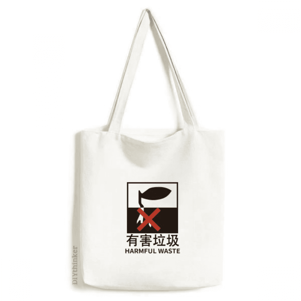 Hazardous Waste Recovery Classify Tote Canvas Bag Shopping Satchel ...