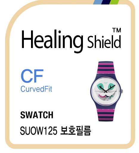 Healingshield Screen Protector CV for Swatch Watch SUOW125 [Front 3pcs ...