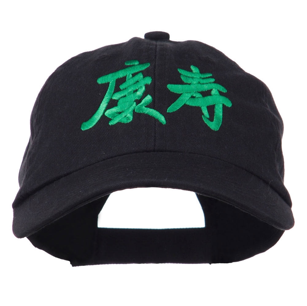 Health Chinese Symbol Embroidered Pet Spun Washed Cap - Black OSFM ...
