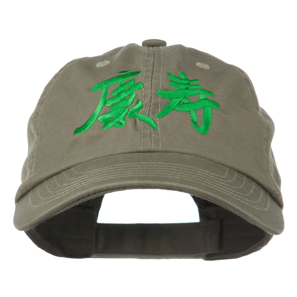 Health Chinese Symbol Embroidered Pet Spun Washed Cap - Olive OSFM ...