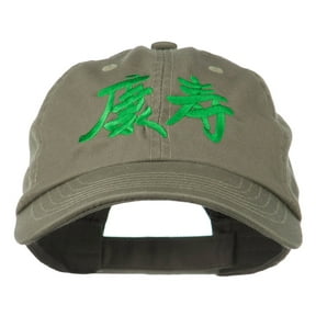 Christmas Hat Ho Ho Ho Embroidered Washed Dyed Cap - Black OSFM ...