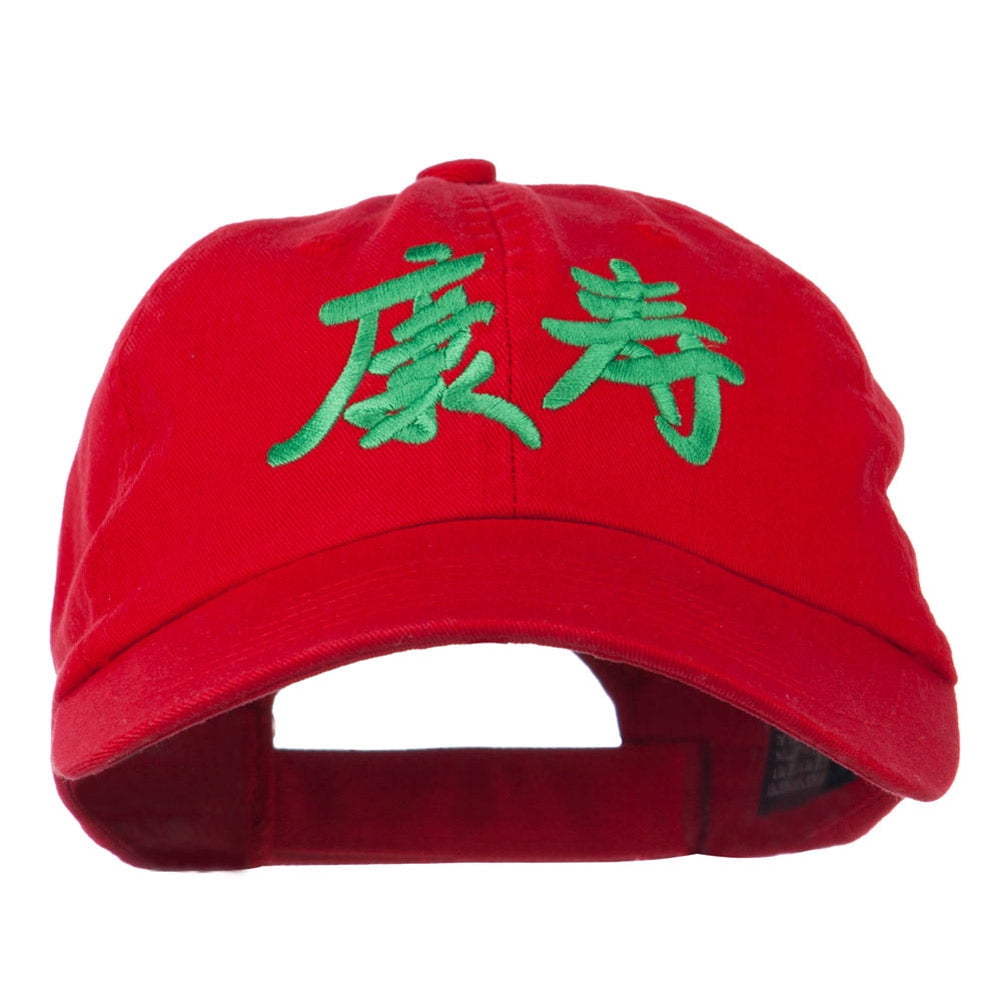 Health Chinese Symbol Embroidered Pet Spun Washed Cap - Red OSFM ...