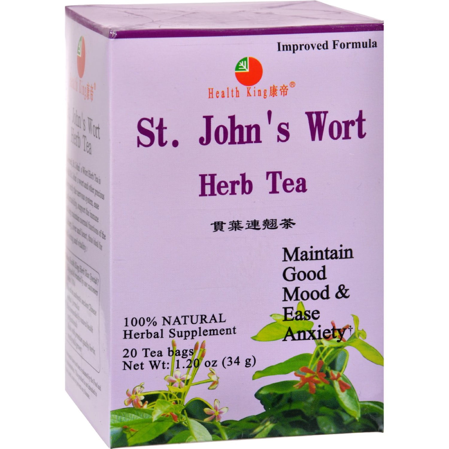 Health King Medicinal Teas St John's Wort Herb Tea - 20 Tea Bags ...