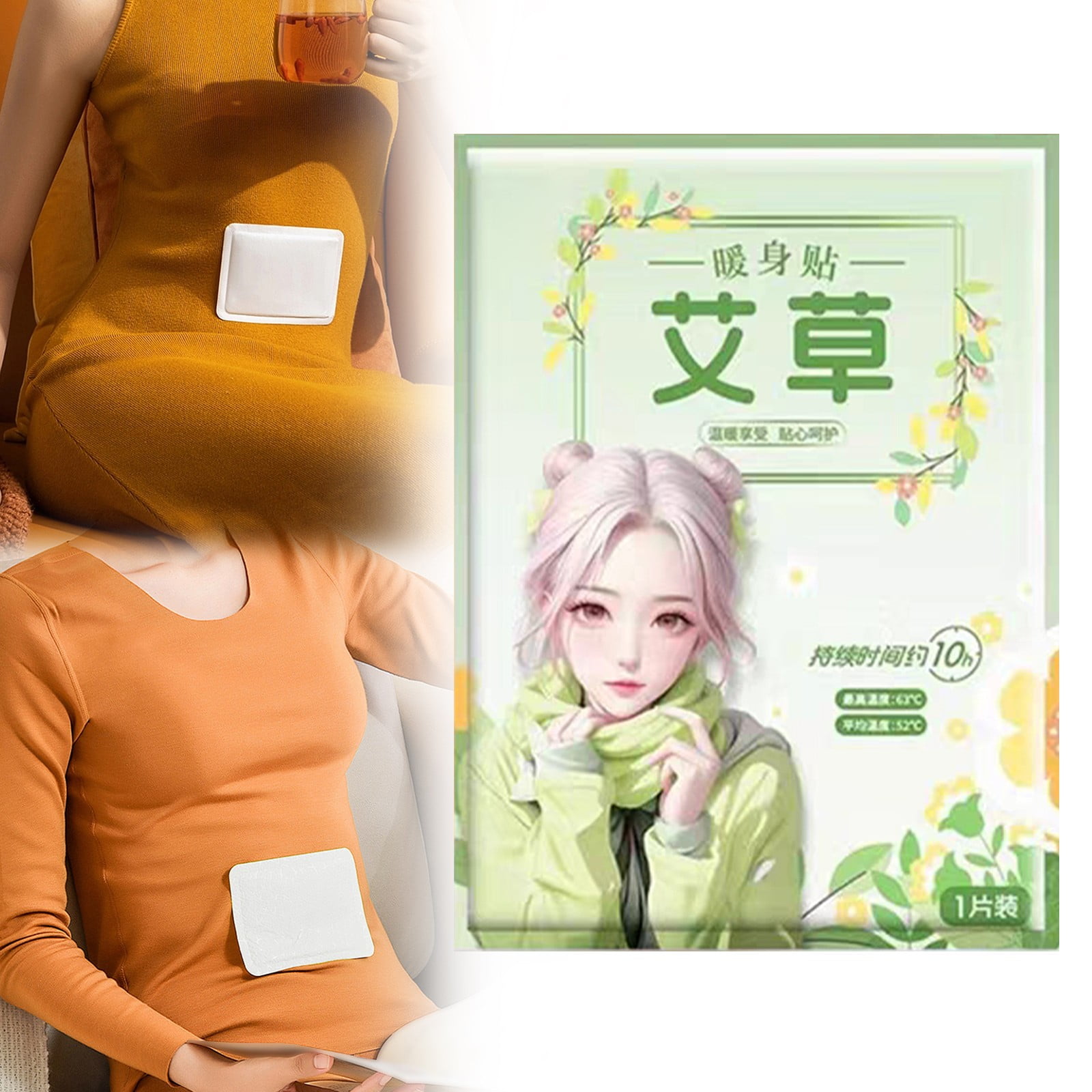 Health Products Moxibustion Moxa Patch Self Heating PadAdhesive Hand ...