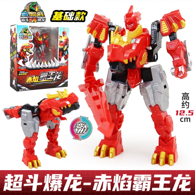 Heart Qi Blast Dragon Chariot X4 Super Fighting Tyrannosaurus Rex Toy ...