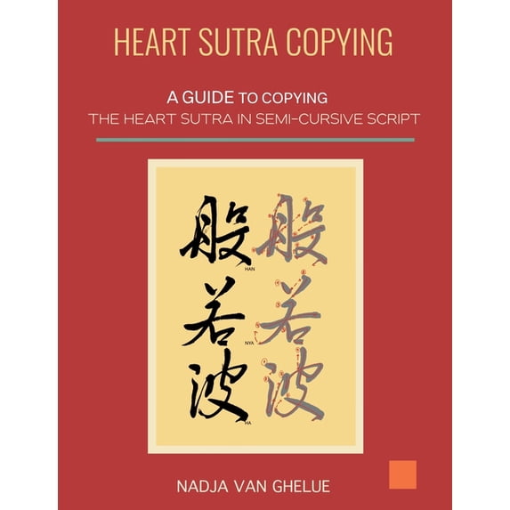 Heart Sutra Copying: A Guide to Copying the Heart Sutra in Japanese ...