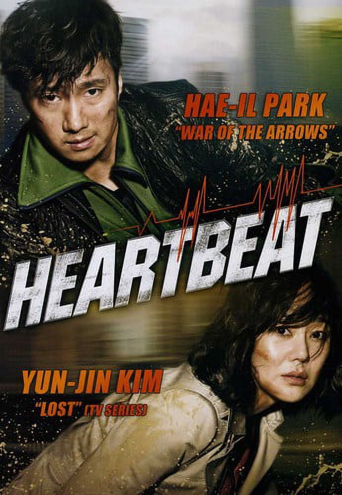 Heartbeat (DVD), Cinema Asia Releasin, Action & Adventure - Walmart.com