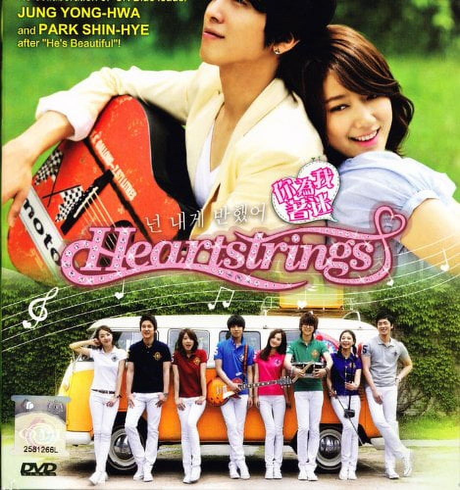 Heartstrings - Korean TV Drama DVD Boxset - Walmart.com