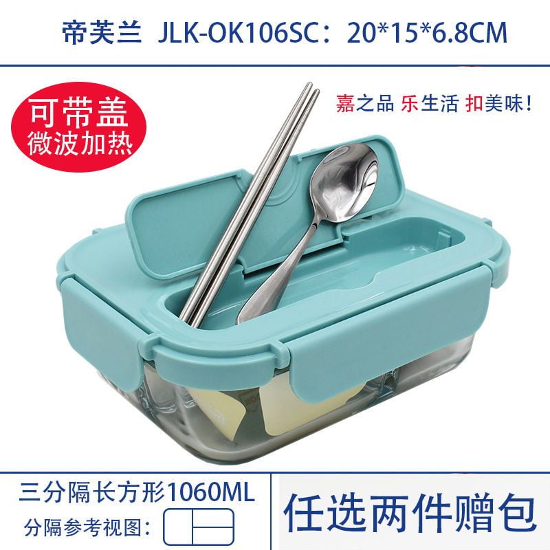 Heat-resistant glass fresh-keeping box with spoon chopsticks and lid ...