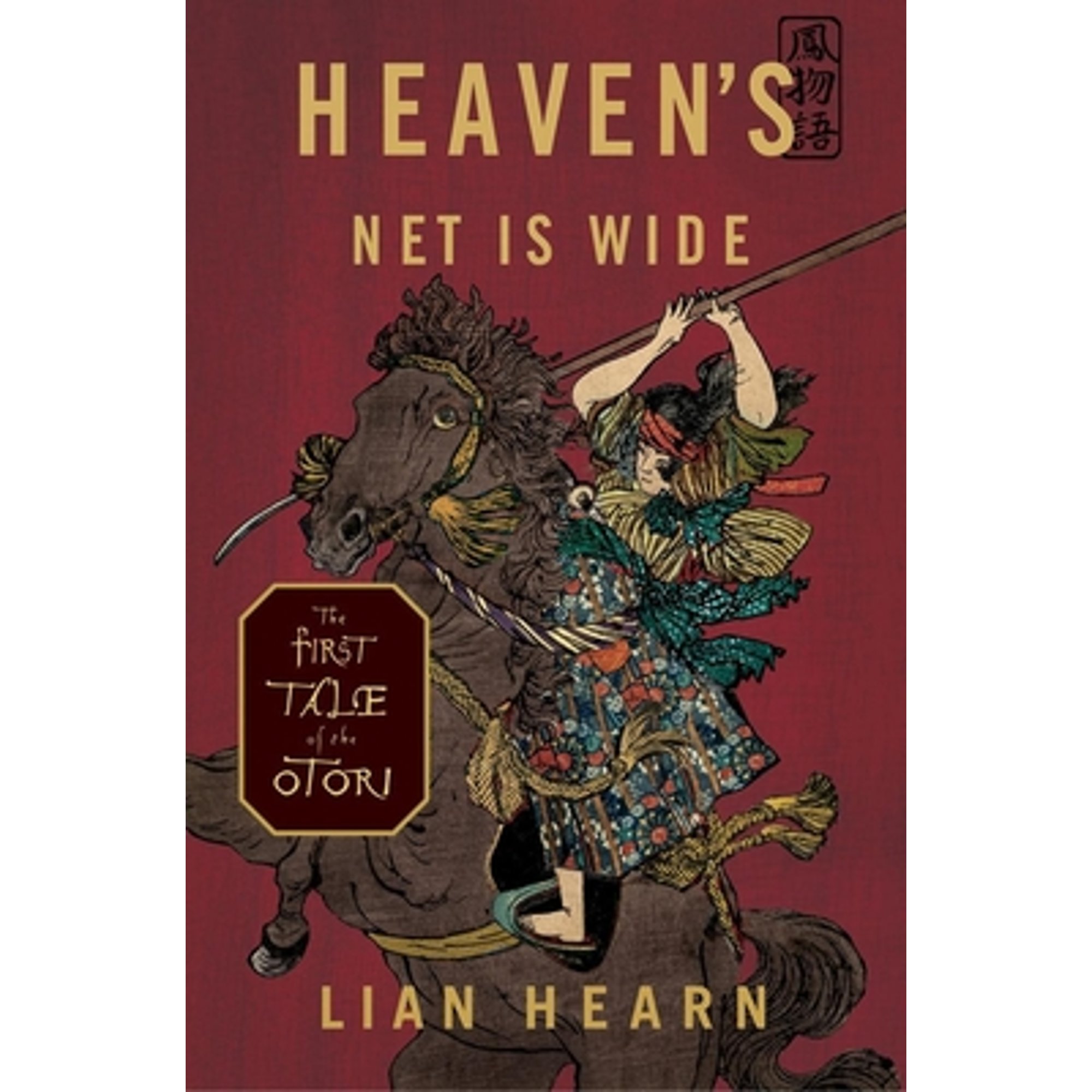 Pre-Owned Heaven's Net Is Wide (Audiobook 9781598871012) by Lian Hearn ...