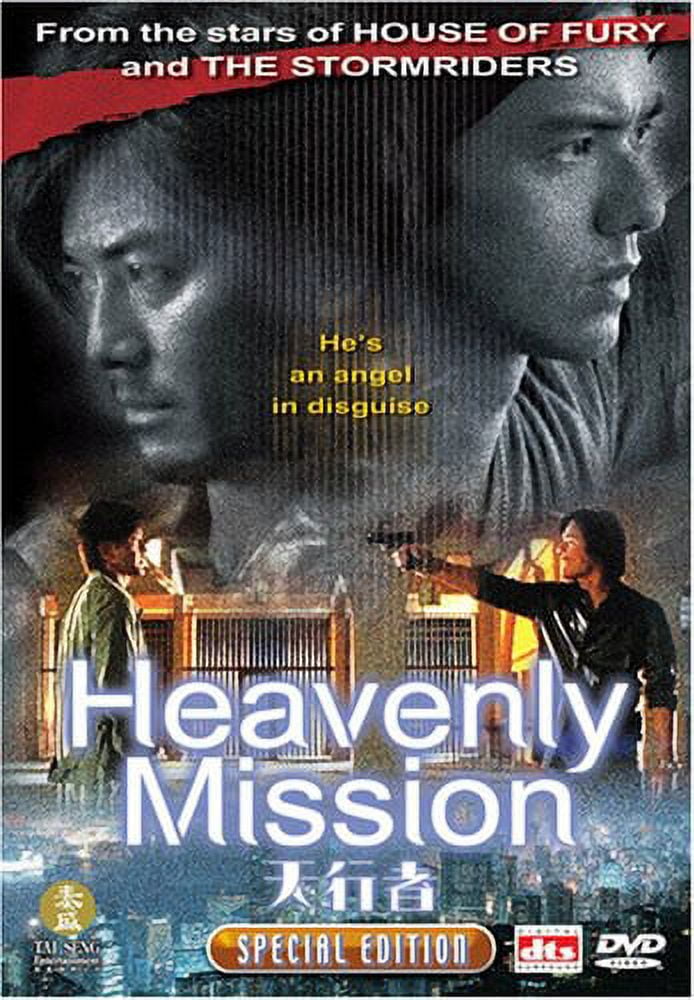 Heavenly Mission (DVD) - Walmart.com