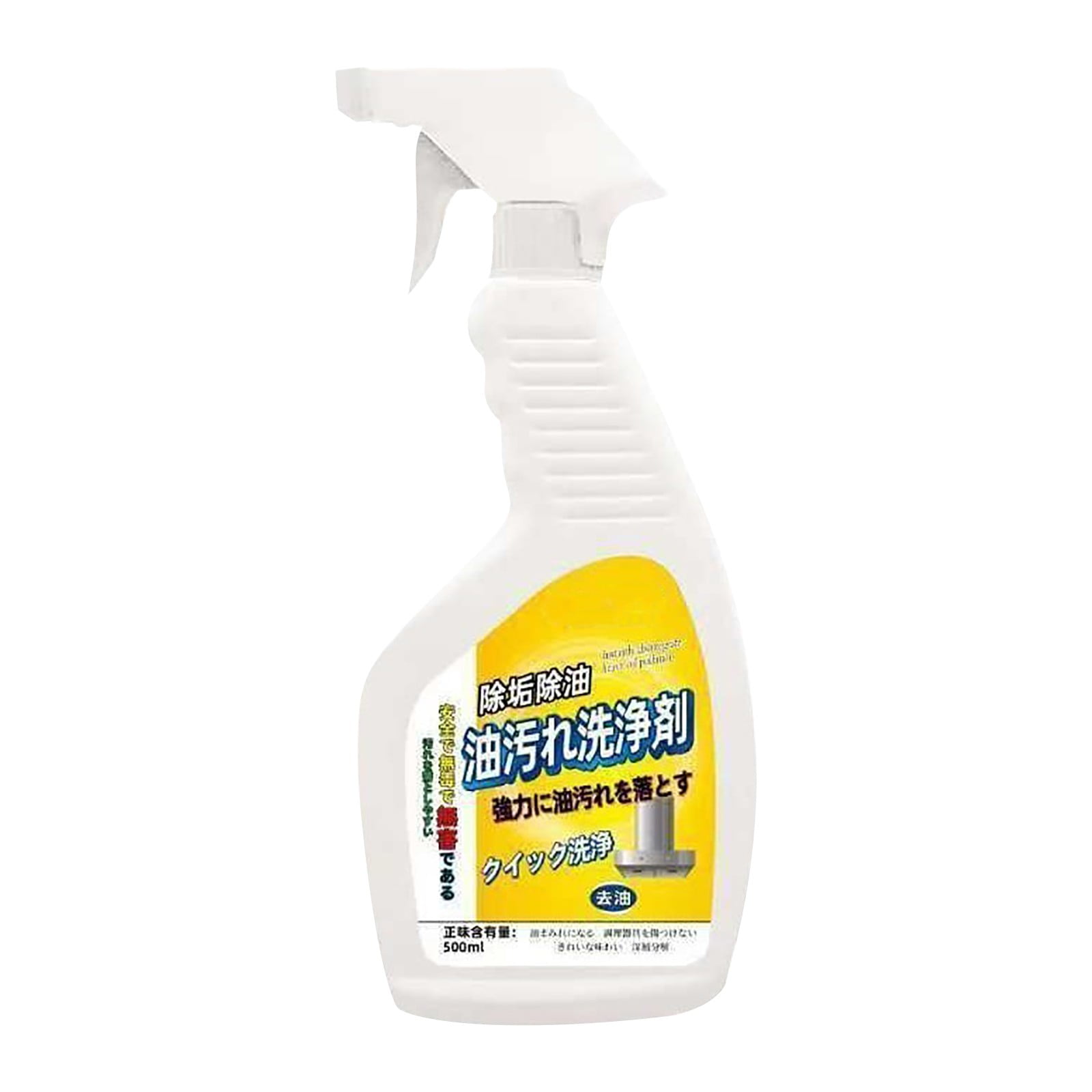 Heavy Duty Degreaser Cleaner Spray for Kitchen - 500ml Powerful Grease Removal, High-Efficiency ...