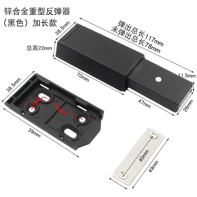 Heavy Duty Door Press Rebounder Invisible Door Stopper Door Opener Cabinet Door Magnetic Suction ...